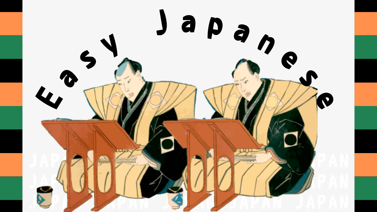 【N5-N3】Easy Japanese Self-Introduction｜やさしい日本語で自己紹介 | Easy Nihongo Podcast